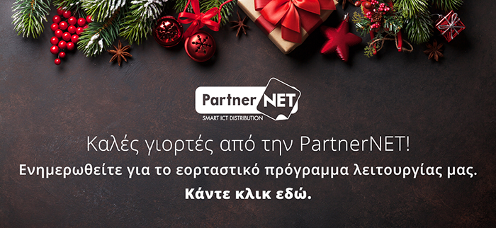 PartnerNET Greece