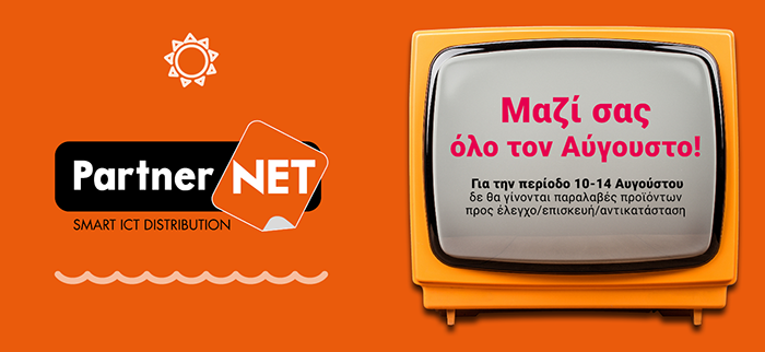 PartnerNET Greece