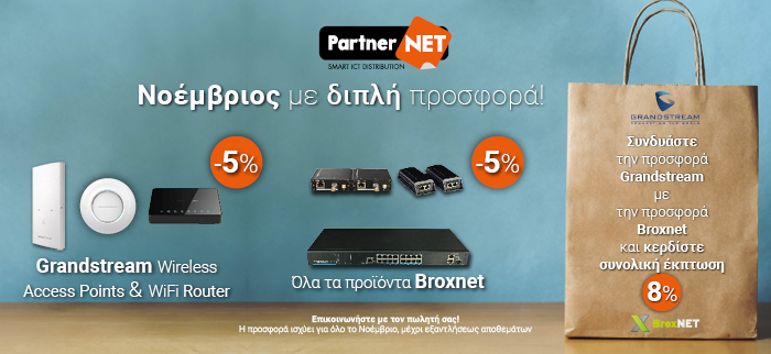 PartnerNET Greece