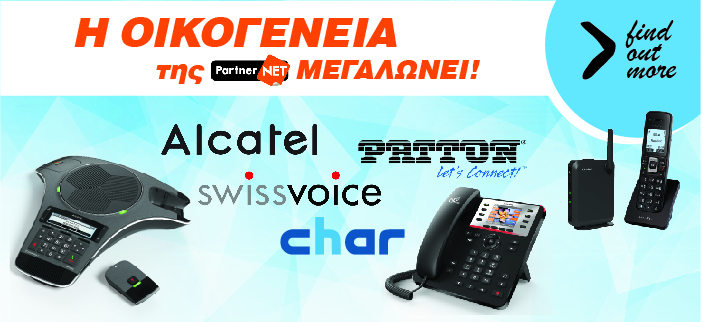 PartnerNET Greece